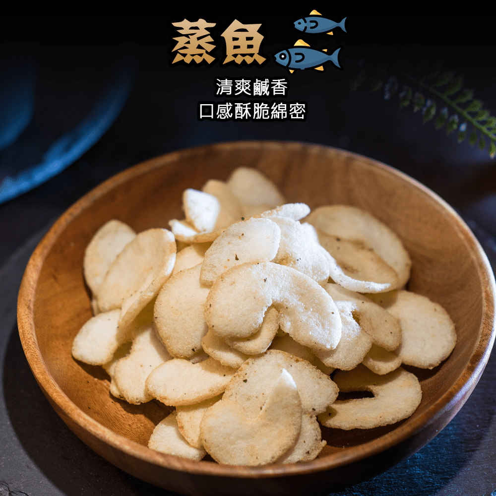 【饗得美】喀嚓！海鮮雙拼脆片 - 海鮮魷魚濃湯(160g/桶) | meimaii 美賣