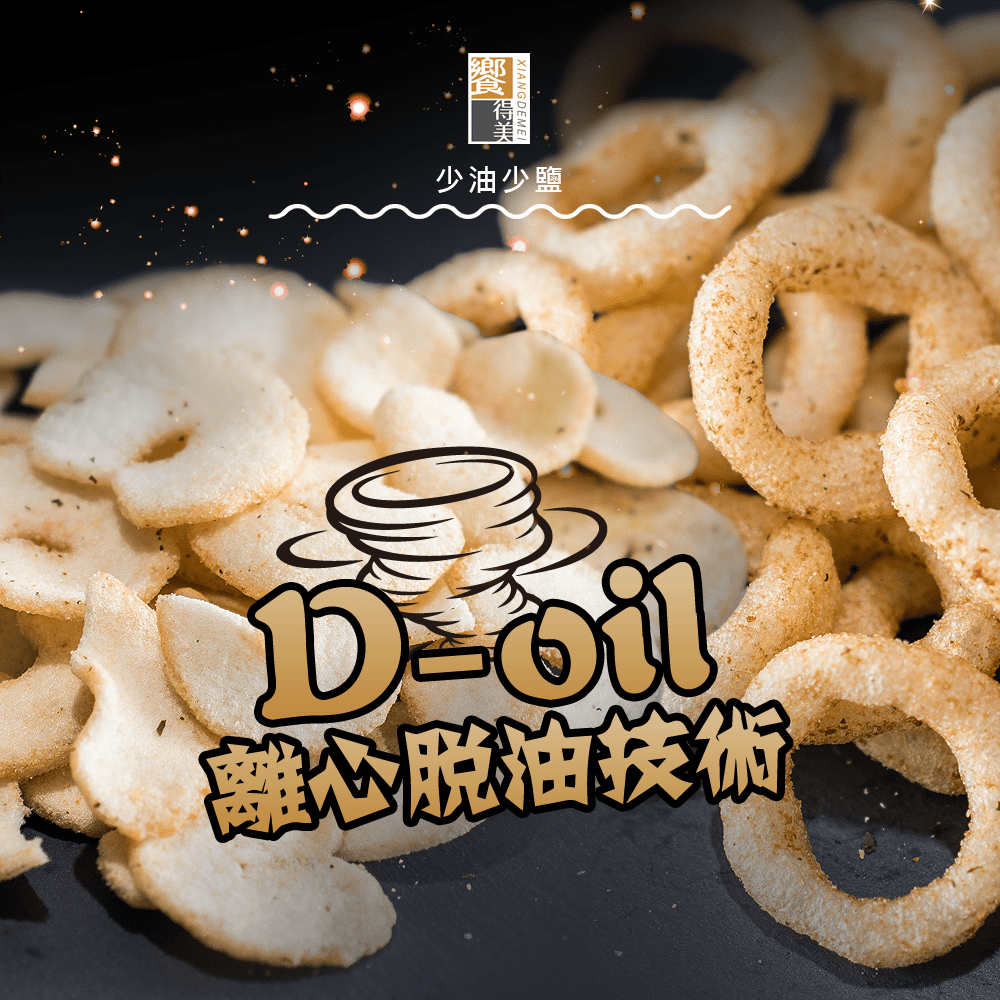 【饗得美】喀嚓！海鮮雙拼脆片 - 海鮮魷魚濃湯(160g/桶) | meimaii 美賣